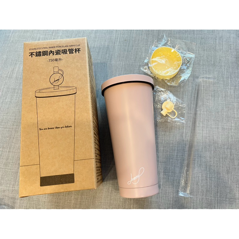 全新 Hiromimi不鏽鋼內瓷吸管杯 750ml | 蝦皮購物