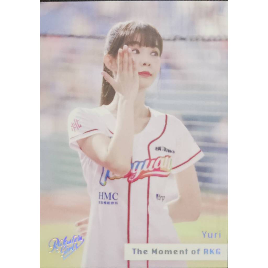 退隊絕版 Yuri 陳怡叡 改名 陳洛心 2024 Rakuten girls 樂天女孩 啦啦隊 特卡 限量30張 應援 | 蝦皮購物