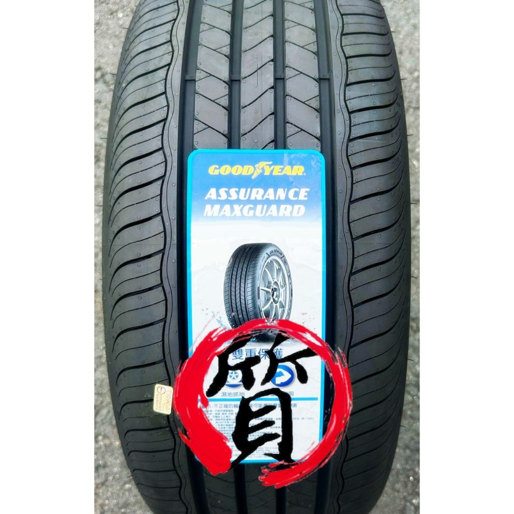 【五股固特異經銷】全新 固特異 GOODYEAR AMG 225/50-17 AMG | 蝦皮購物