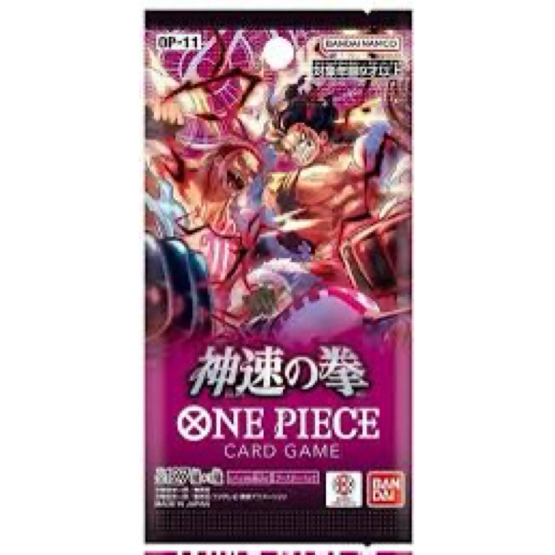 【移動城堡】OPCG 航海王 新世界的皇帝 神速之拳 OP11 OP09 PRB01 OP05 卡牌 散包 漫畫 | 蝦皮購物
