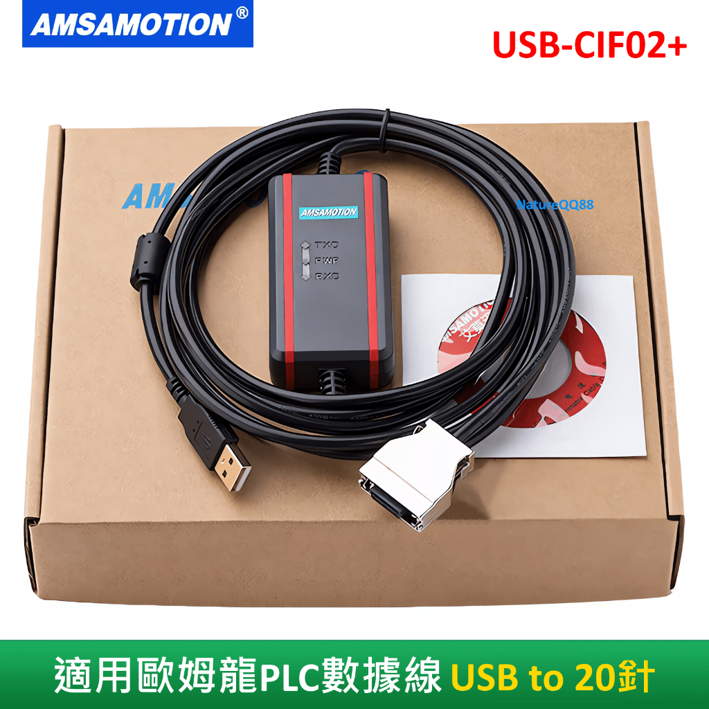 歐姆龍 USB-CIF02 / USB-CQM1-CIF02 編程電纜 PLC 下載線 傳輸線 鍍金接頭 FTDI | 蝦皮購物