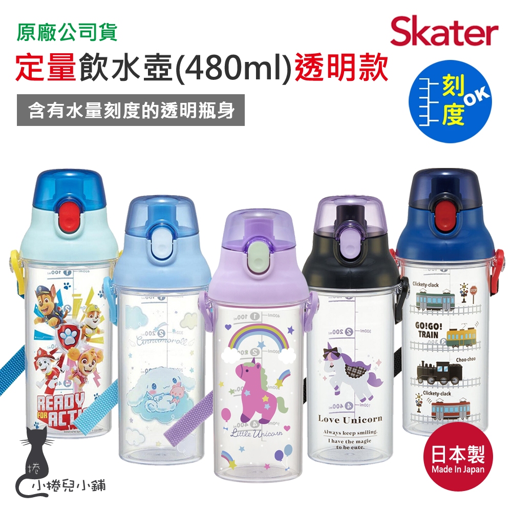 日本製 Skater 480ml 定量飲水壺(附揹帶)｜汪汪隊｜透明水壺｜刻度水壺｜冷水壺｜大耳狗｜原廠公司貨 | 蝦皮購物