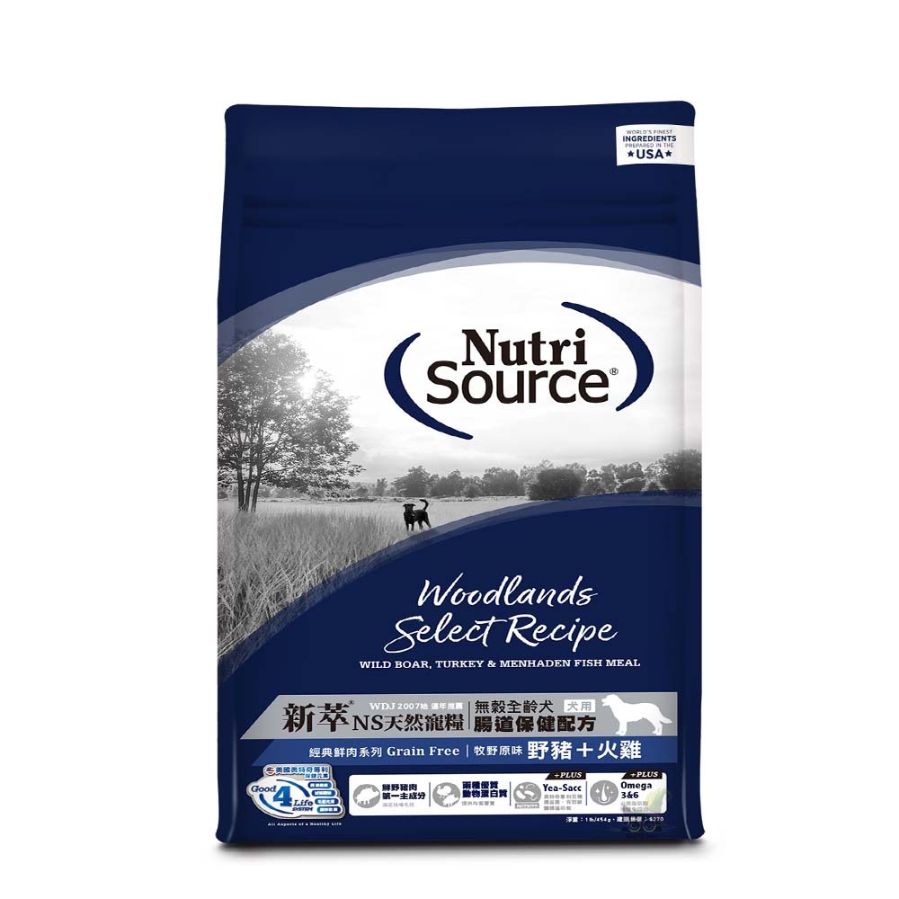 『QQ喵』Nutri Source新萃【NS全穀物全齡犬(野豬+火雞)】腸道配方飼料 高齡犬飼料 成犬飼料全齡犬飼料 | 蝦皮購物