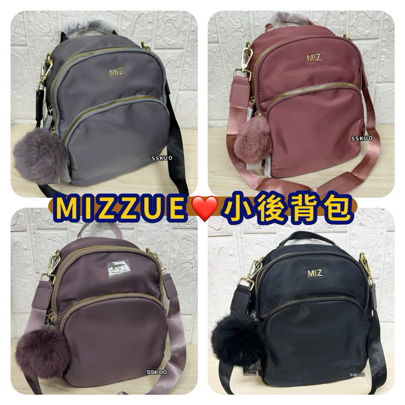 ^小安^ 現貨 MIZZUE 防潑水後背包 媽媽包 多功能背包 小款後背包 肩背包 後背包 後背 | 蝦皮購物