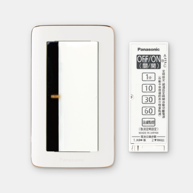 Panasonic 國際牌 RISNA系列 可攜式遙控開關 附延遲熄燈 開關 壁式開關 WTRF5641W (含發票) | 蝦皮購物