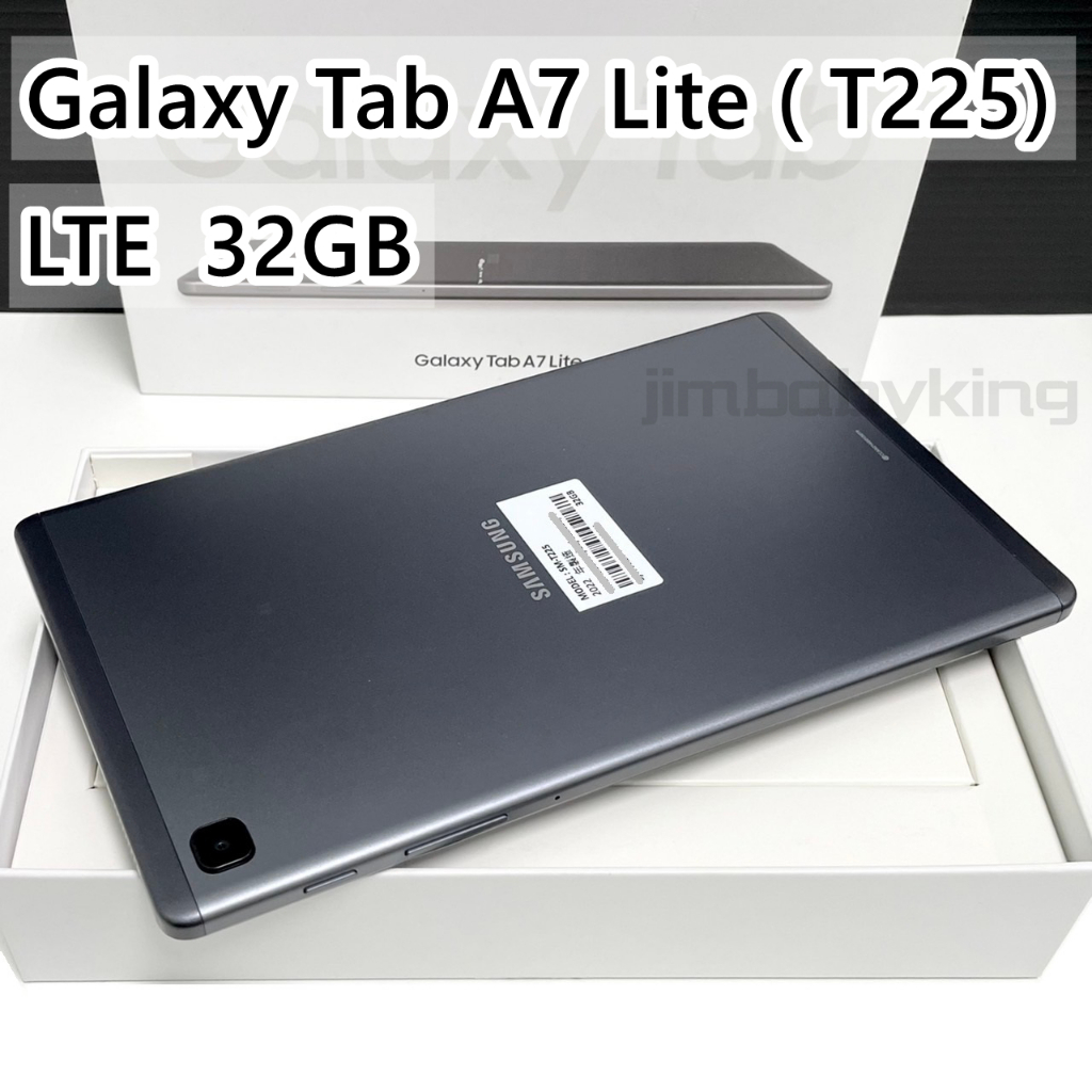 極新 三星 SAMSUNG Tab A7 Lite LTE T225 8.7吋 灰色 通話平板 台灣公司貨 高雄 | 蝦皮購物
