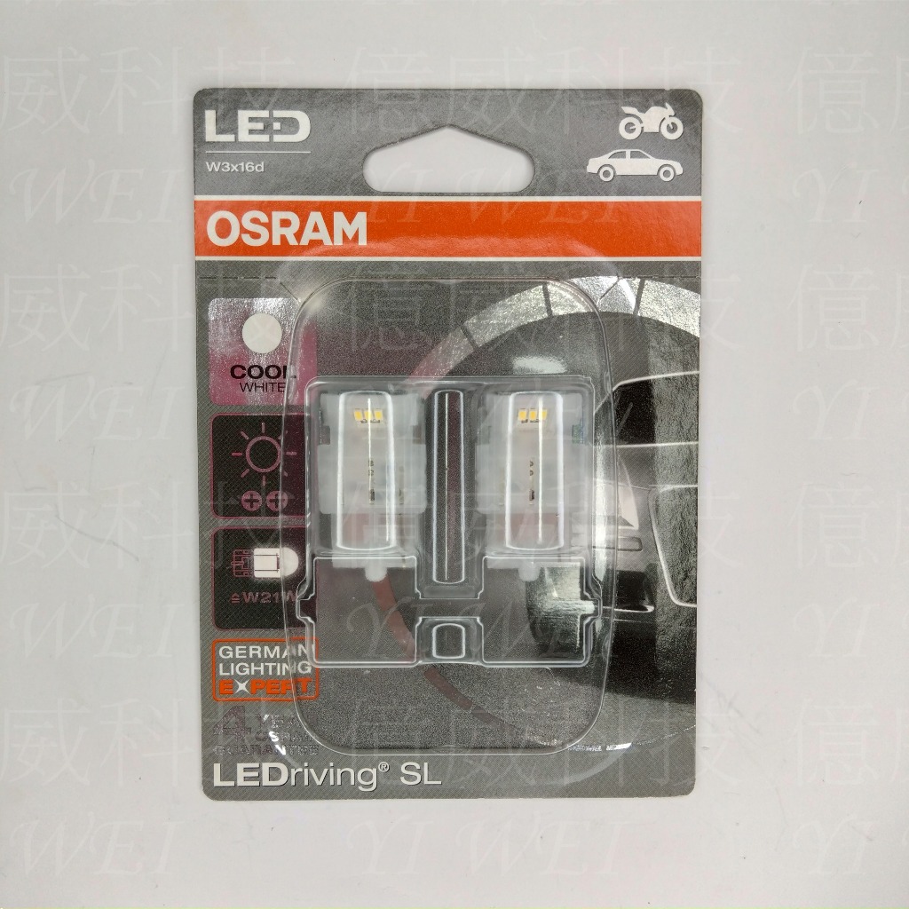 【億威】(義大利廠)OSRAM T20單心 LED燈泡 (2入裝/7706CW)7440(單芯/白) | 蝦皮購物