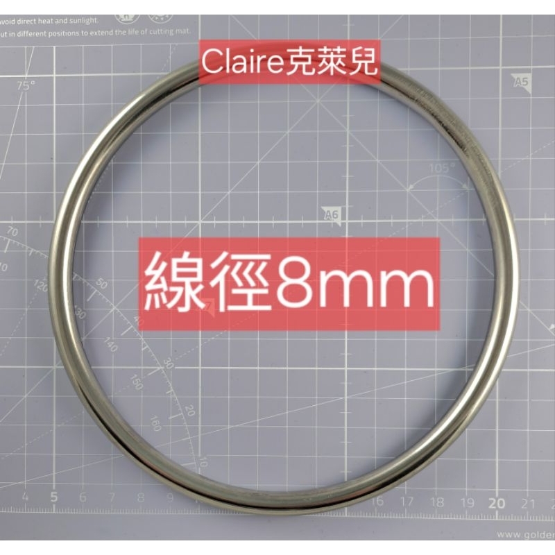 線徑8mm 304不鏽鋼圈內徑25~140mm白鐵環/304不鏽鋼不銹鋼環圓環/白鐵圓圈環/實心不銹鋼圓圈 | 蝦皮購物