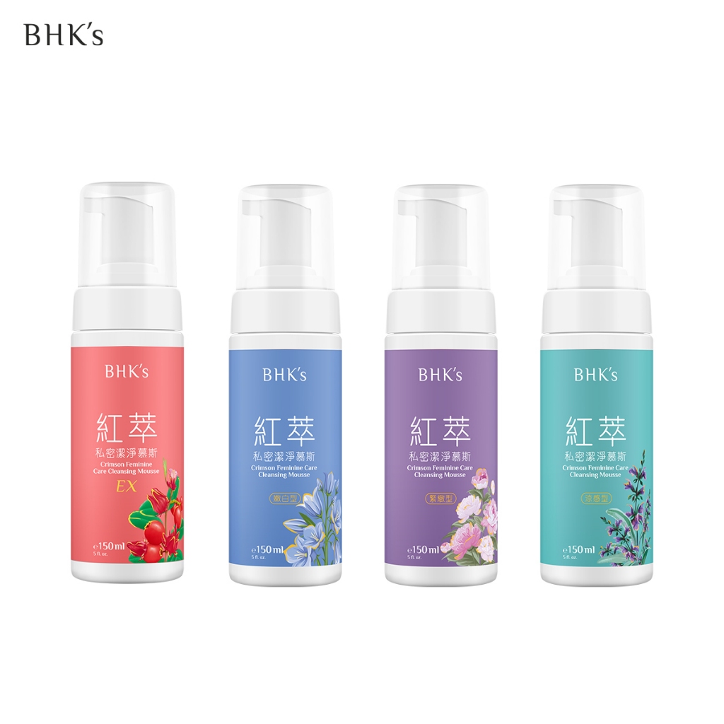 BHK's 紅萃私密慕斯(150ml/瓶) EX/嫩白型/涼感型/緊緻型 洗淨系列_官方旗艦店【會員活動優惠中】 | 蝦皮購物
