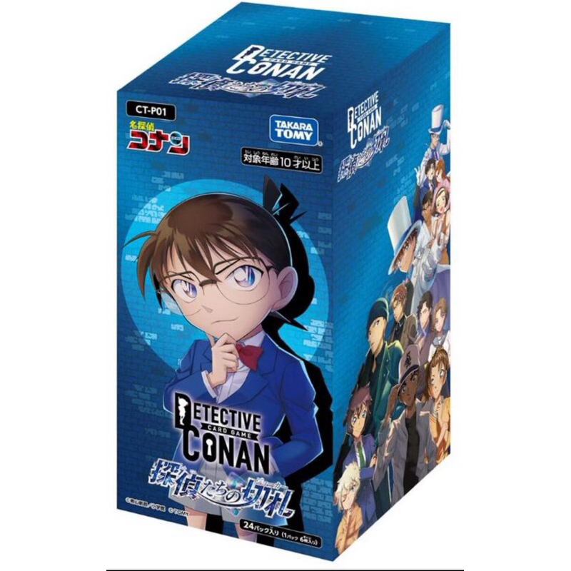 卡片通 現貨 日版 名偵探柯南 TCG CT-P01 補充包01 第一彈 補充包 整盒 日文版 全新未拆 | 蝦皮購物