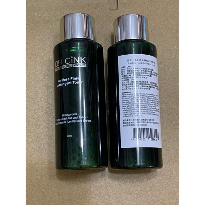 DR.CINK 達特聖克 毛孔收斂隱形水 升級版 60ml收斂水 | 蝦皮購物