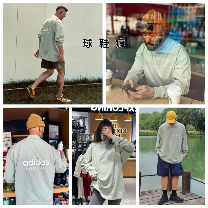 『球鞋瘋』ADIDAS BASKETBALL 淺綠 長袖 大學T IA3422 激似Fog Essentials | 蝦皮購物