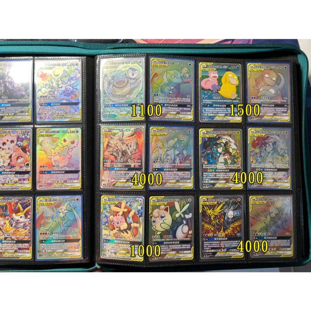 寶可夢 PTCG中文版 TT異圖 水箭龜&波加曼 呆呆獸&可達鴨 三神 萊希拉姆&捷克羅姆 超級長耳兔&胖丁 三神鳥 | 蝦皮購物