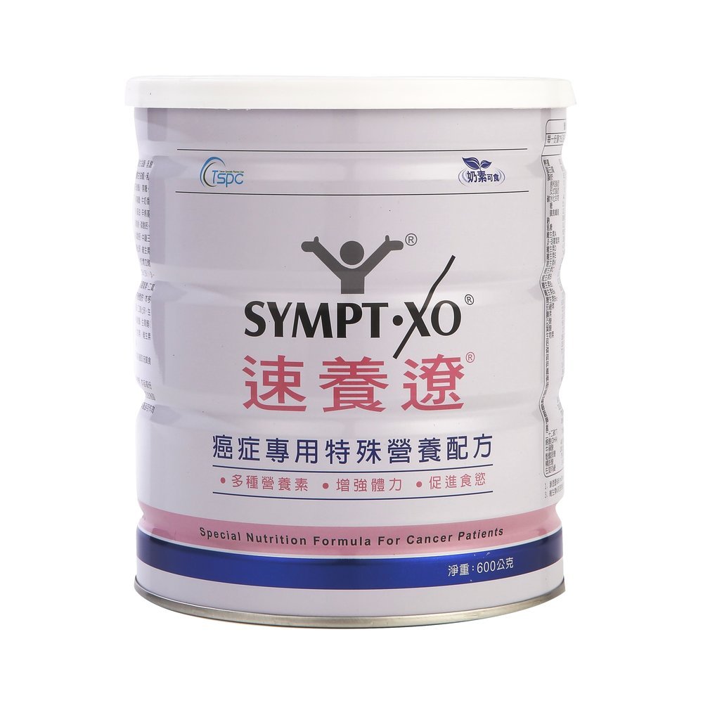 【草】(買6罐送1罐+贈隨身包)速養遼 癌症專用特殊營養配方 600G/罐 速養療、麩醯胺酸、公司貨、SYMPT-X | 蝦皮購物