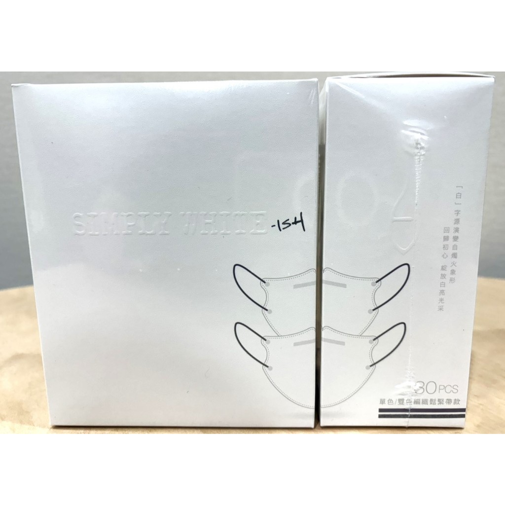 CSD中衛/2024/3D立體系列30入/SIMPLY WHITE AW24 暮夜紫X暮雪灰 | 蝦皮購物