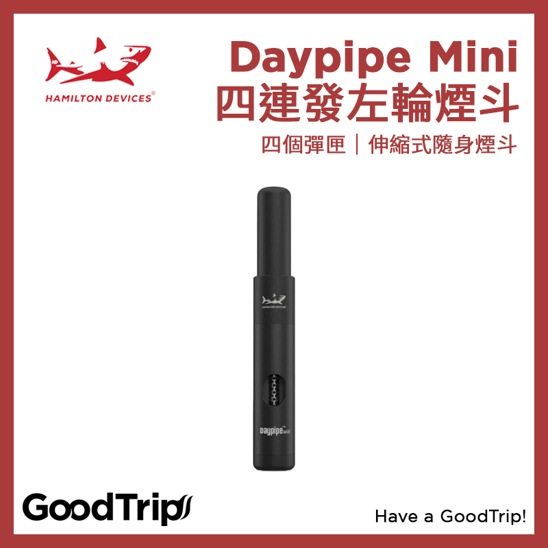 [GoodTrip] 美國 Daypipe Mini 四連發左輪煙斗 Hamilton Devices 伸縮式 隨身煙斗 | 蝦皮購物