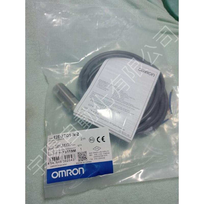 【全新】OMRON E2E-X7D1-N-Z 接近傳感器 | 蝦皮購物