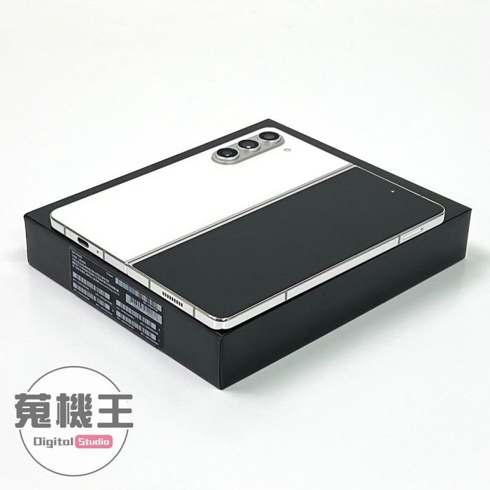 【蒐機王】Samsung Z Fold 5 12G / 256G 摺疊手機【歡迎舊3C折抵購買】D2803-3 | 蝦皮購物