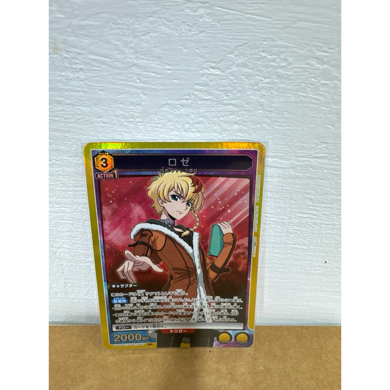 正版 UA union arena UA34BT/CGD-1-027 SR 蘿傑 皇 朔夜 奪回的Roze tcg | 蝦皮購物