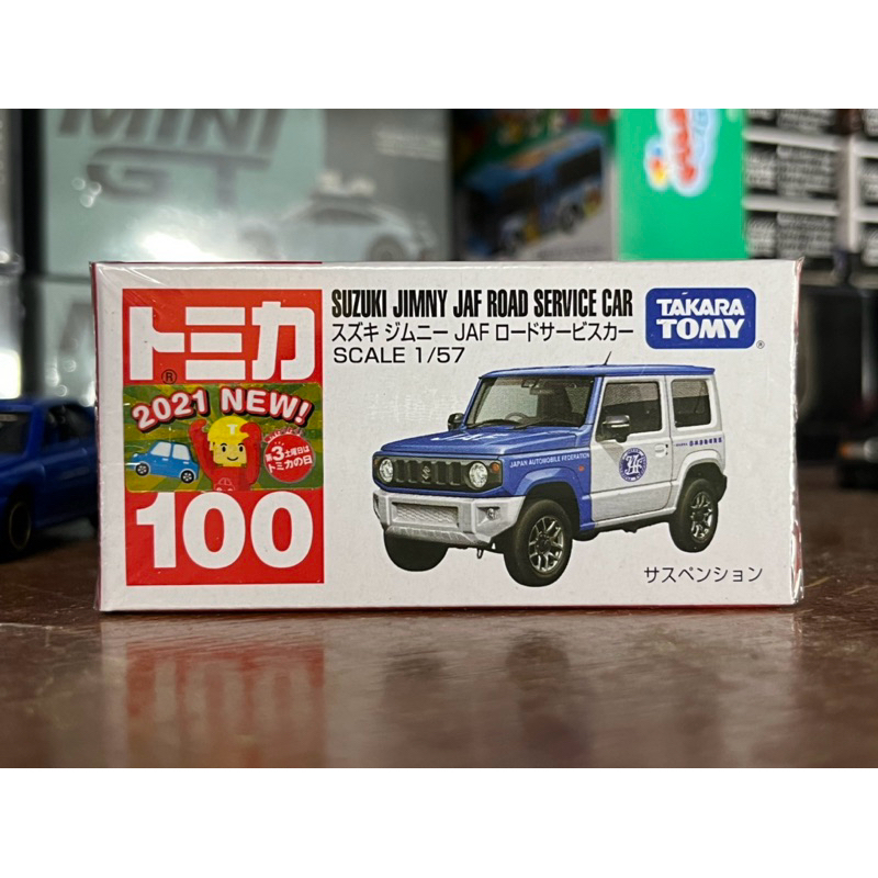 Tomica 新車貼 100 Suzuki Jimny JAF 多美 鈴木 吉米 吉姆尼 拖吊車 5 2 jimmy | 蝦皮購物