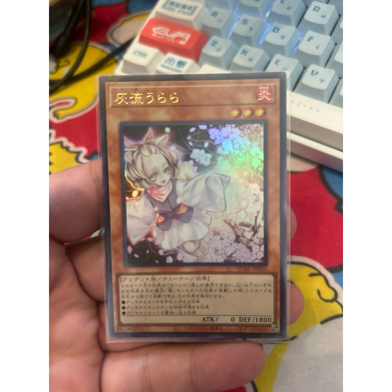 遊戲王 QCAC-JP050 灰流晴 金亮 | 蝦皮購物