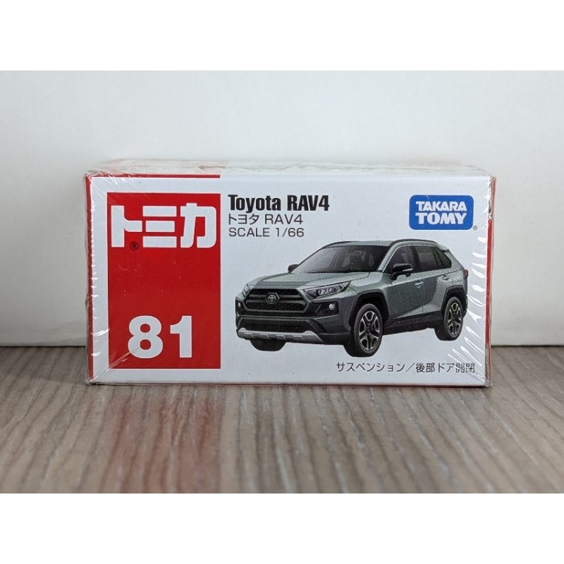 絕版 現貨 TOMICA 81 豐田 TOYOTA RAV4 尾門可開閉 | 蝦皮購物