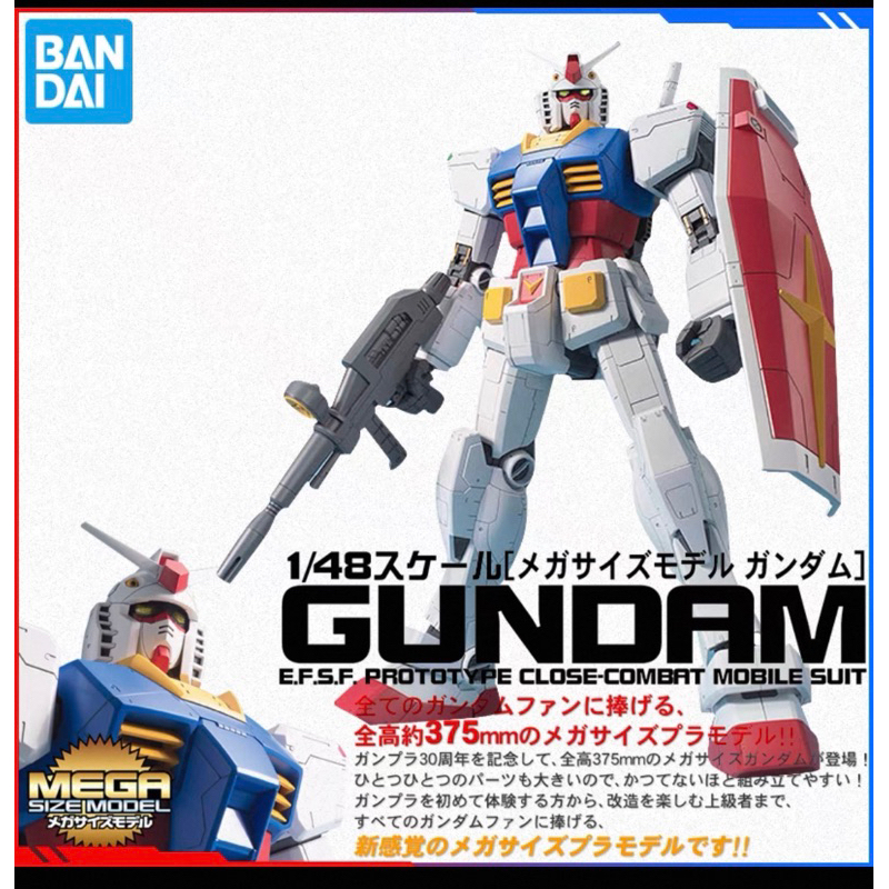 萬代鋼彈 高達 MEGA PG MG RE RG HG EG MGSD SD 系列模型 | 蝦皮購物