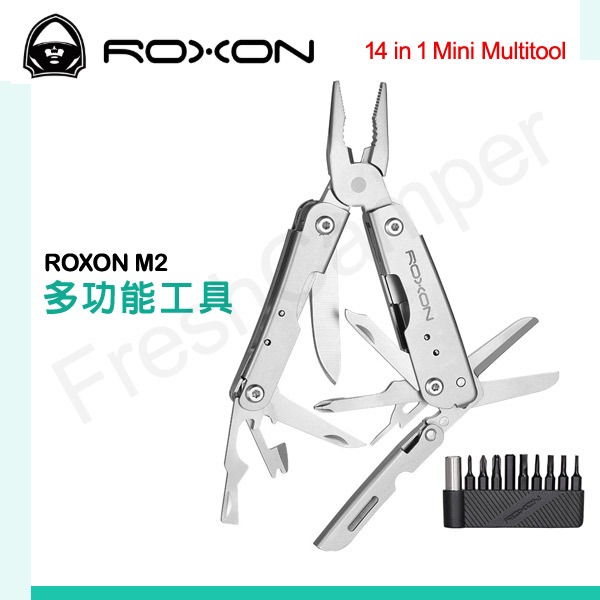 Roxon M2 14合1 多功能工具鉗(附尼龍套/9 bit工具頭) | 蝦皮購物