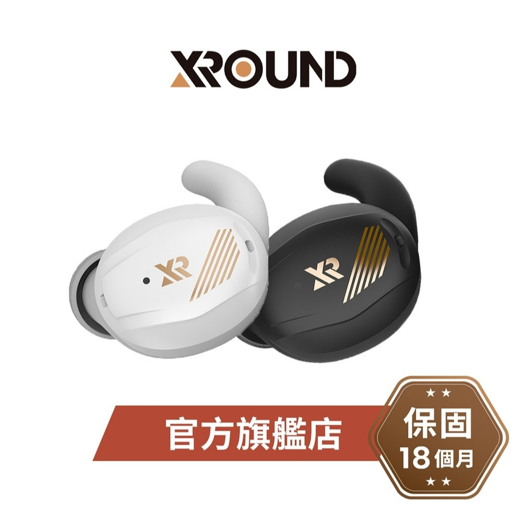 XROUND FORGE PRO 智慧降噪真無線藍牙耳機 (主動降噪/環繞音效/倒數計時APP) | 蝦皮購物