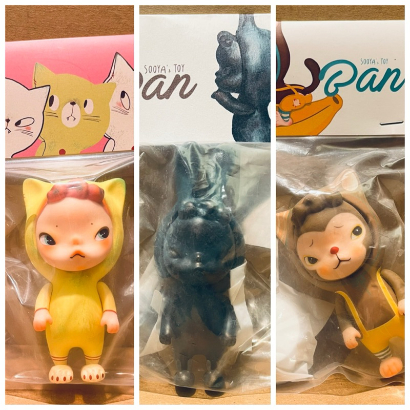 SOOYA STUDIO SOOYA’S TOY 公仔 兔 猴 貓 限量 | 蝦皮購物