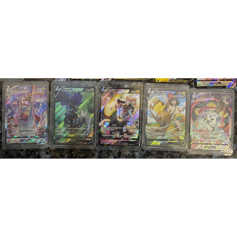 PTCG S8b 鋁鋼龍 鋼鎧鴉 逐電犬 捷拉奧拉 以歐路普 V csr 絕群壓軸 寶可夢卡牌 中文版 滿百出貨 | 蝦皮購物