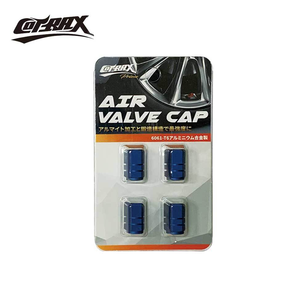 COTRAX精緻系鋁合金六角氣嘴蓋-消光藍(四入) | 蝦皮購物