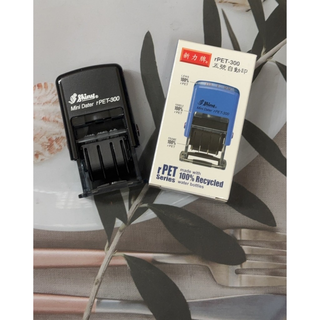 新力牌 SHINY S-300 S300 歐文 連續回墨印 連續日期章 自動日付印 rPET (5號) S300印章 | 蝦皮購物