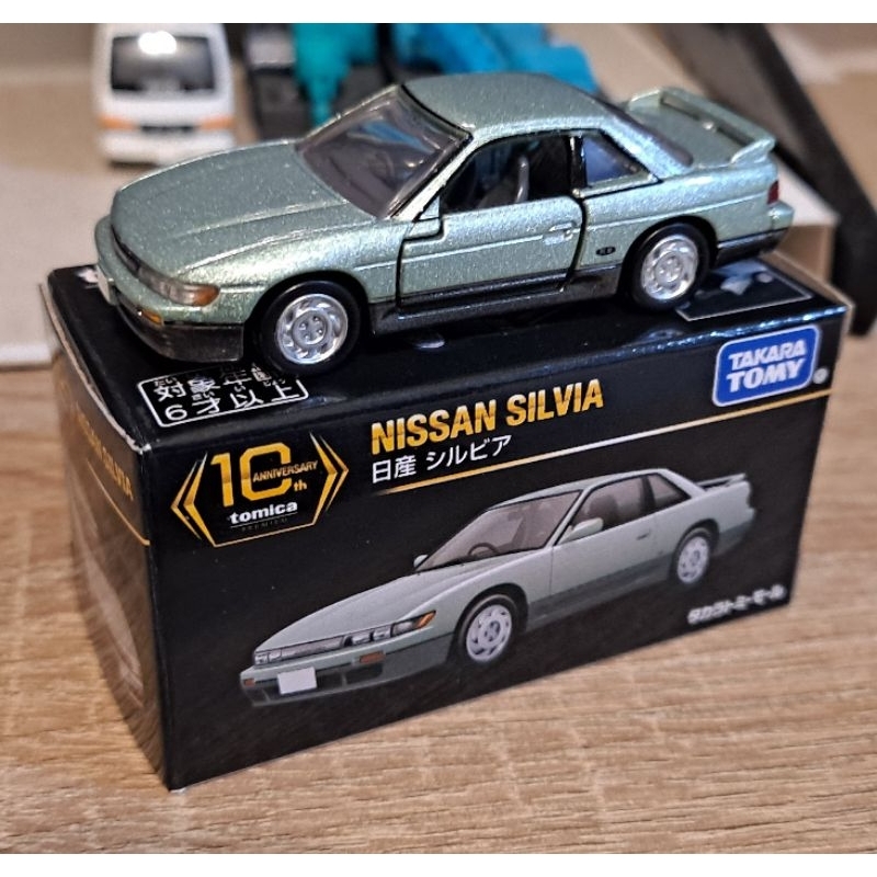 Tomica Premium 10周年 NISSAN SILVIA (S13) | 蝦皮購物
