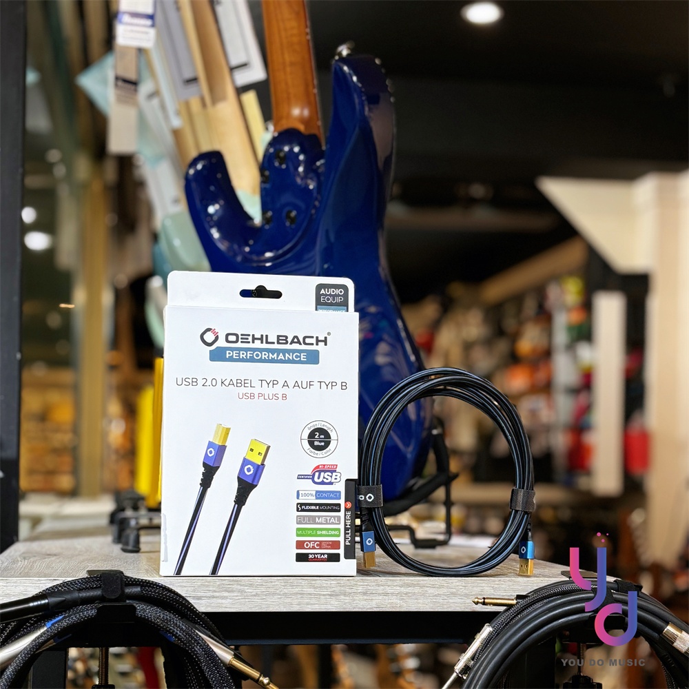 【30年保固】分期免運 Oehlbach Performance USB Type B-A 2公尺 數據 傳輸線 DAC | 蝦皮購物