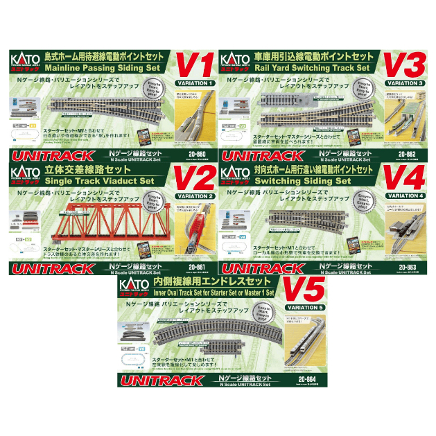 📌小豪模型📌 Kato V系列 V1 V2 V3 V4 V5 V6 月台待避線 電動轉轍器 可配合M1 基本套組 擴充 | 蝦皮購物