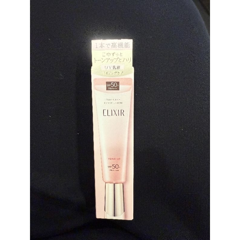 怡麗絲爾 ELIXIR 資生堂 粉管 潤色 日本境內版 高機能 PF50+ PA+ 35ml 防曬 隔離潤色 | 蝦皮購物