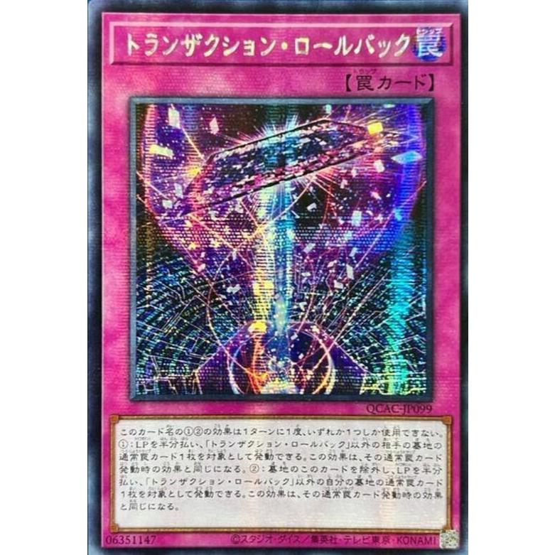 *小茉莉*遊戲王Qcac-JP099事務回滾(半鑽) | 蝦皮購物