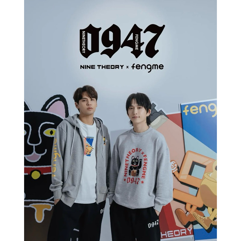 五堅情 九澤CP 陳零九 邱鋒澤 NINE THEORY X FENGME 聯名外套(灰色) 已絕版 | 蝦皮購物
