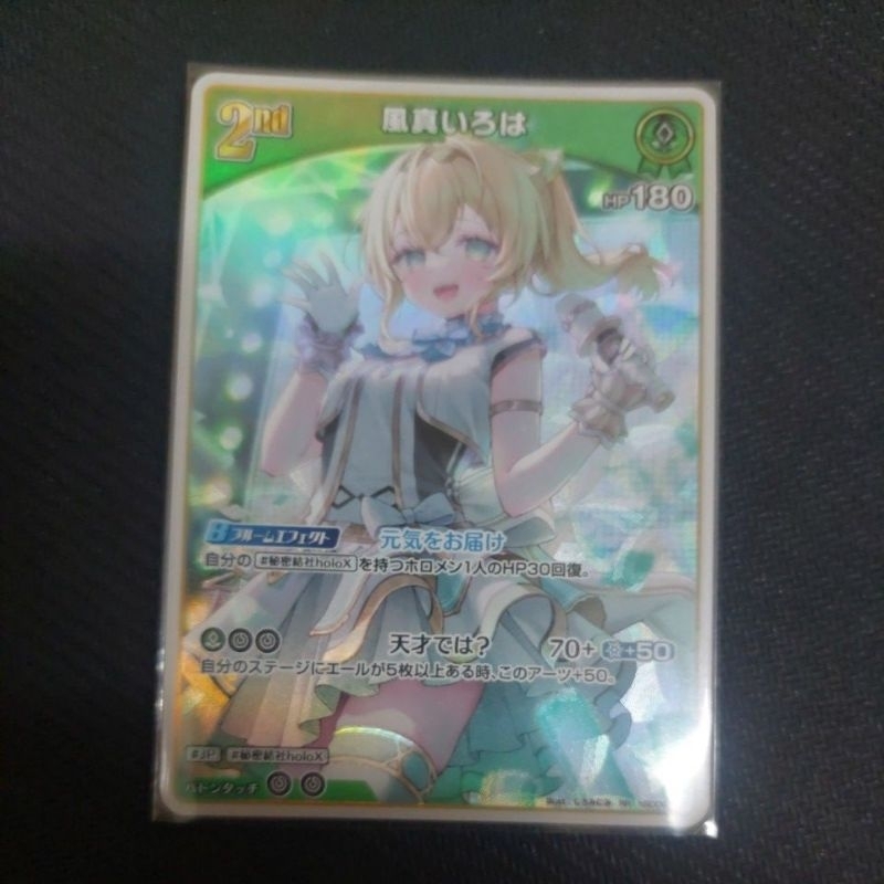 hOCG hSD06-007 RR 卡 牌 TCG hololive OFFICIAL CARD GAME | 蝦皮購物