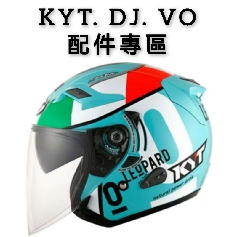 KYT VO 配件專區 （不含安全帽） | 蝦皮購物