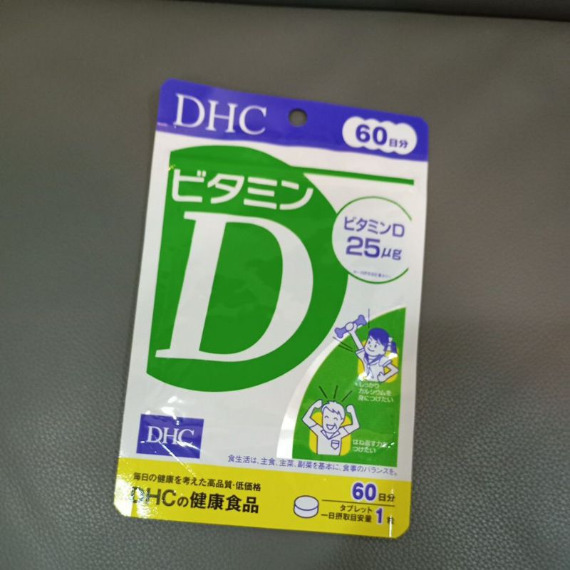 日本購入 DHC維他命D3 60日份 | 蝦皮購物