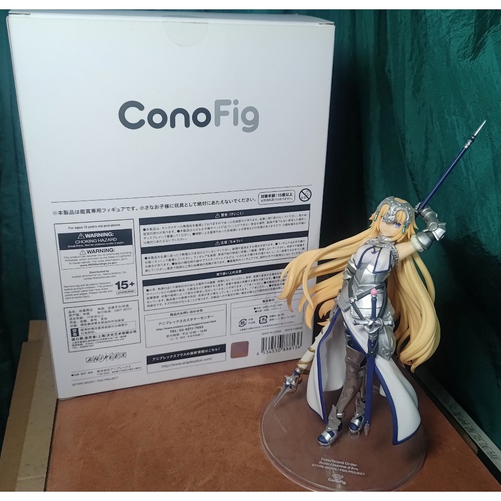 ANIPLEX Fate FGO ConoFig Ruler 貞德 | 蝦皮購物