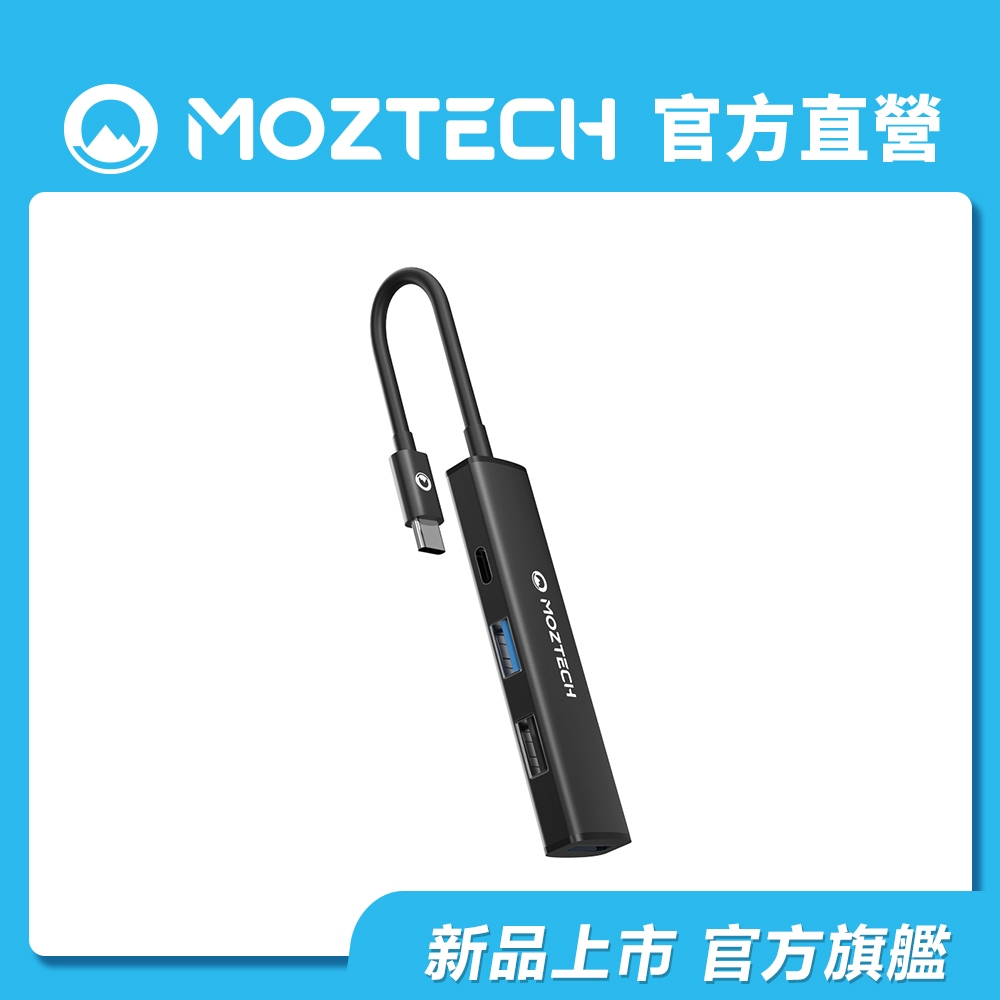 MOZTECH® 4合1 Type-C HUB 集線器 | 蝦皮購物