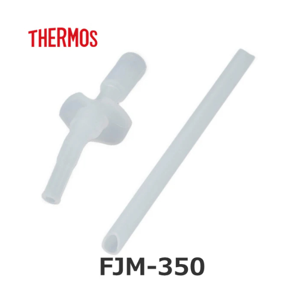 【東京速購】日本代購 膳魔師 Thermos FJM-350水壺 替換吸管 備用吸管組 吸管+吸嘴 | 蝦皮購物