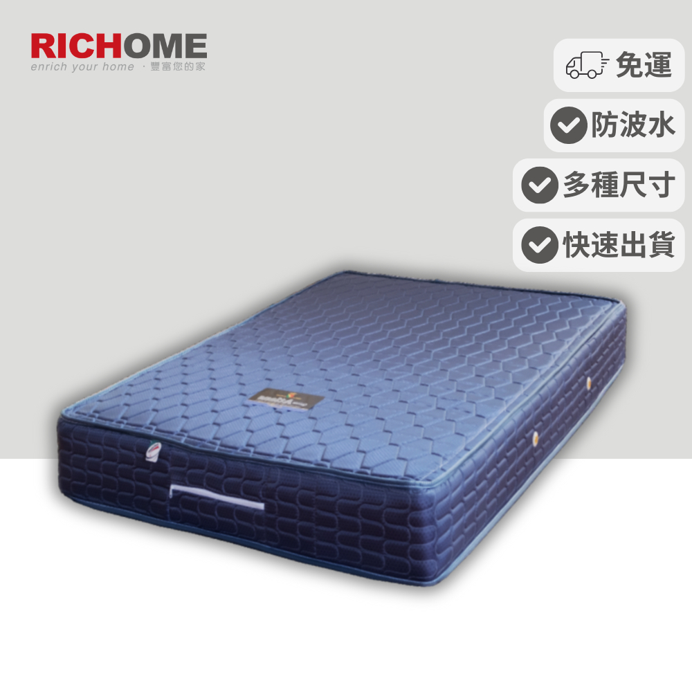 RICHOME 防潑水獨立筒床墊 單人床墊 雙人床墊 3吋 3.5吋 5吋 6吋 6x7吋 BE16 | 蝦皮購物