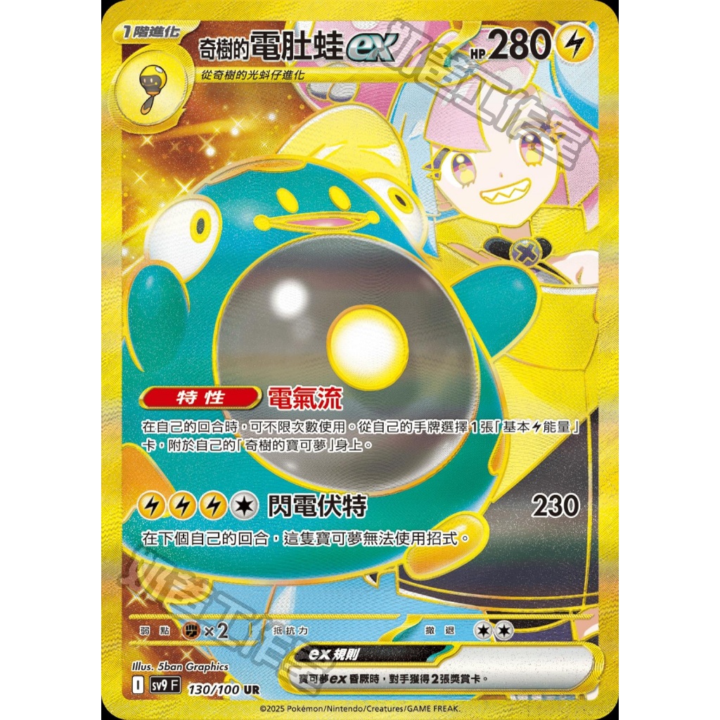 寶可夢 PTCG 中文版 阿蜜的目光 奧琳博士的氣魄 UR SAR SR | 蝦皮購物