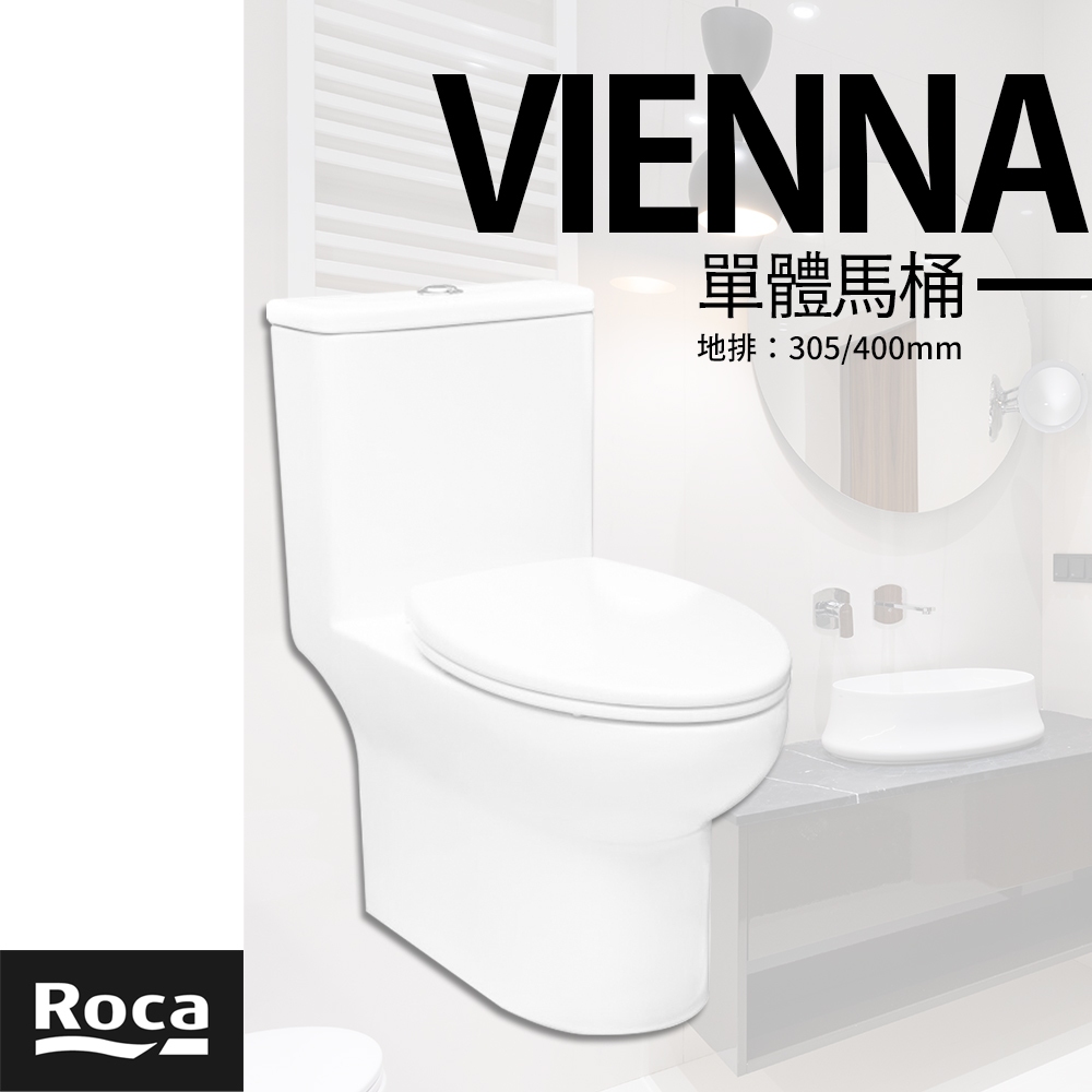 ⭐ 實體門市 Roca 西班牙品牌 Vienna 地排 單體馬桶 浴室馬桶 A3495A100C A3495A000C | 蝦皮購物