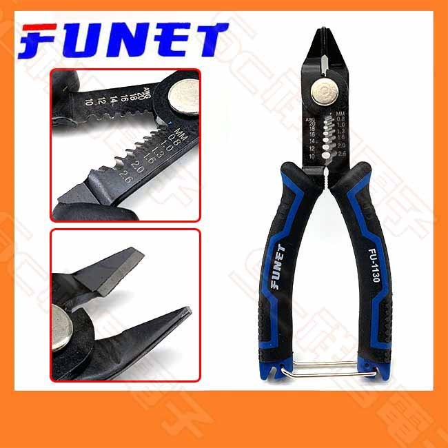 【祥昌電子】FUNET FU-1130 多功能斜口剝皮鉗 撥線鉗 斜口鉗 斜嘴鉗 斜咀鉗 剝皮鉗 撥皮鉗 剝線鉗 剪線鉗 | 蝦皮購物