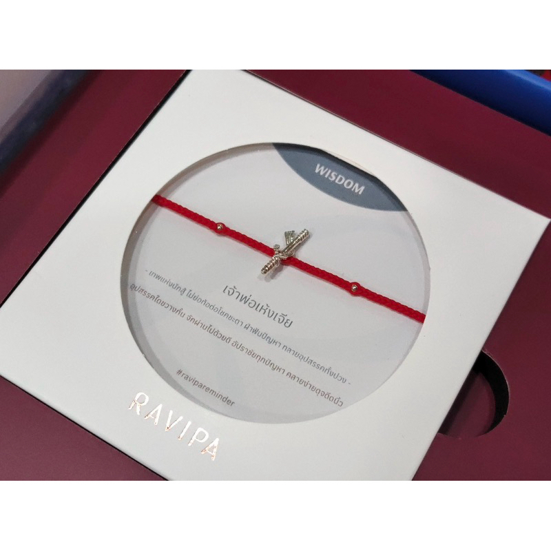 RAVIPA 泰國 手鍊 韓星 Lisa 小紅書 網紅超推 | 蝦皮購物